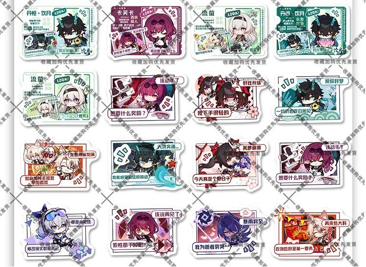 HONKAI STAR RAIL 96 Stickers Delicate Firefly HuoHuo Cute Sticker Art ...