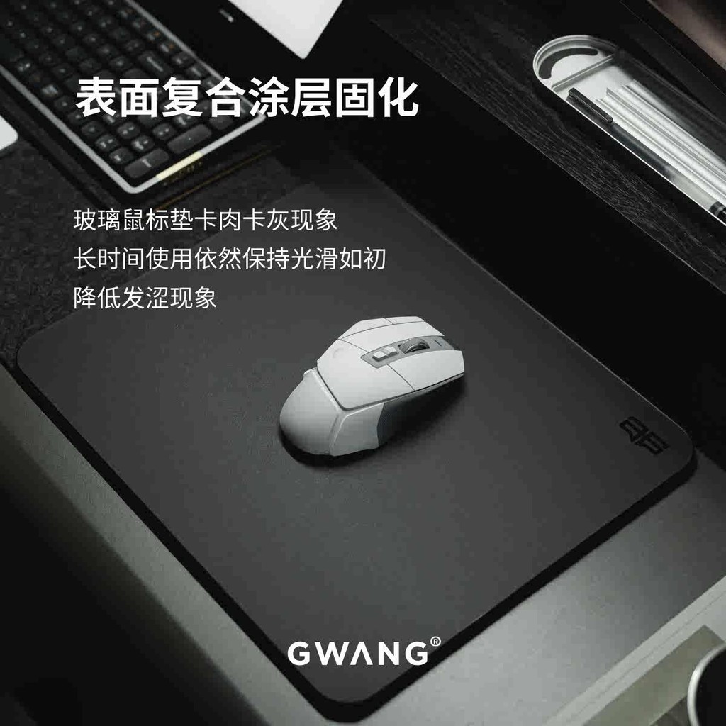 GWANG GWGP-1 Lumen Fully Tempered Micro Etched Full Base Adhesive ...