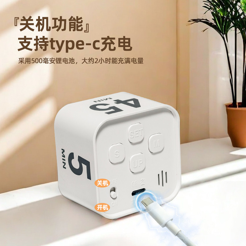 Gravity Flip Timer Learning Silent Self-Discipline Visual Charging Mini ...