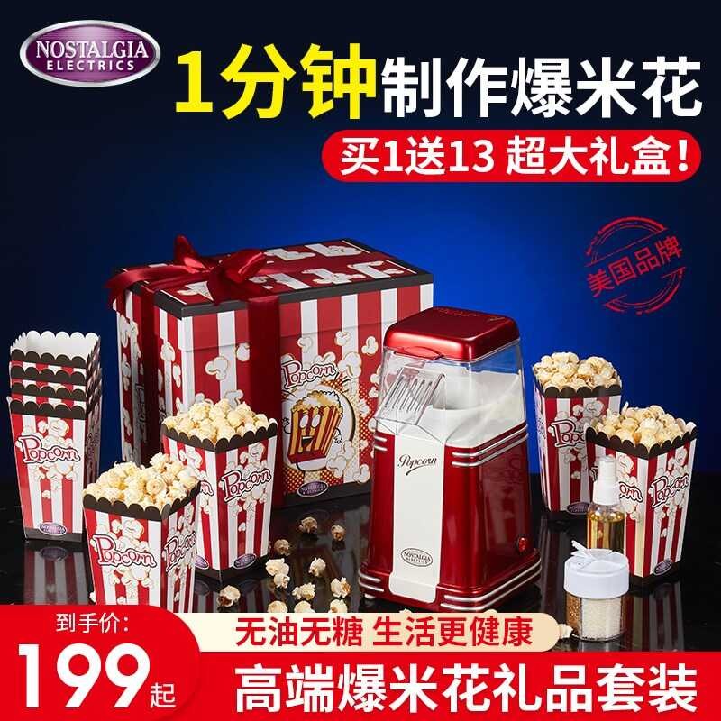 Tt Coca-Cola Popcorn Cotton Candy Chocolate Fountain Machine Small ...