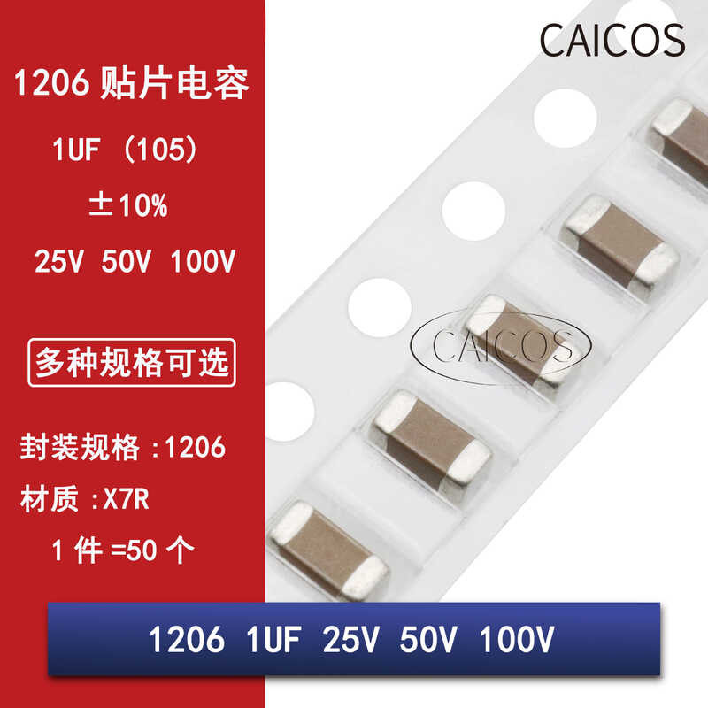 1206 1UF 25V 50V 100V 105K 10% X7R Material 3216 SMD Ceramic Capacitor ...