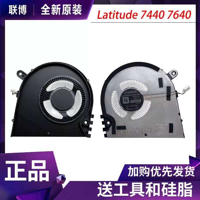 Suitable For Dell Latitude 7440 7640 2023 13Th Gen U Series Laptop ...