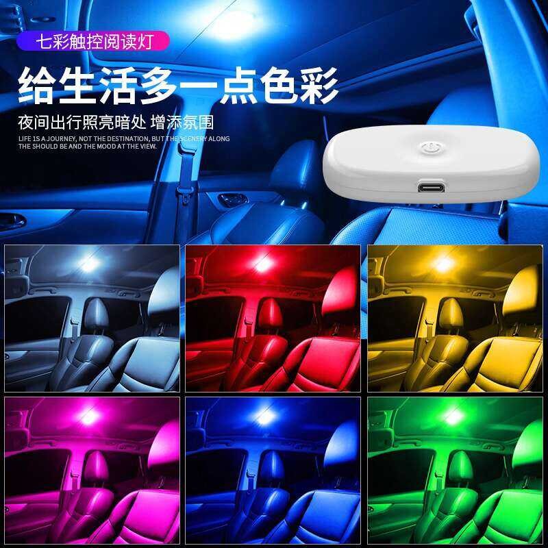 COD ☑☑ Reading LED Trunk Roof Lighting Car Interior Cabin Ceiling Light ...