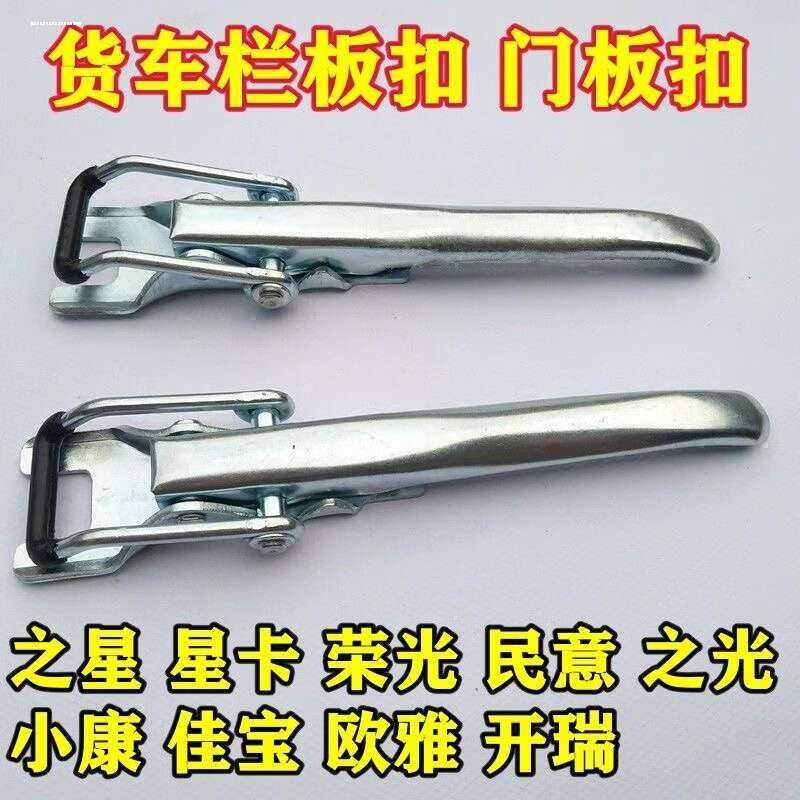 Wuling Rongguang Small Single Double Row Front and Rear Compartment ...