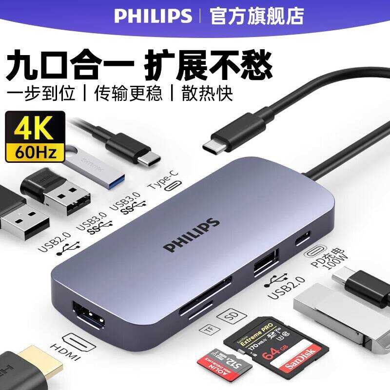 Philips Docking Station USB to HDMI Docking Station Splitter to Laptop ...