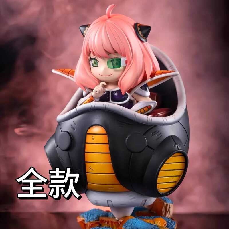 Full Edition】Spy X Family Aniya Cosplay Frieza Dragon Ball Beautiful ...
