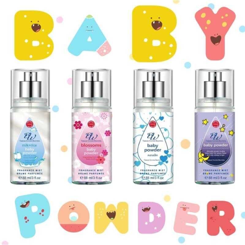 DW Baby Powder Perfume Long Lasting Blossom Milk + Rice EDP Fragrance ...