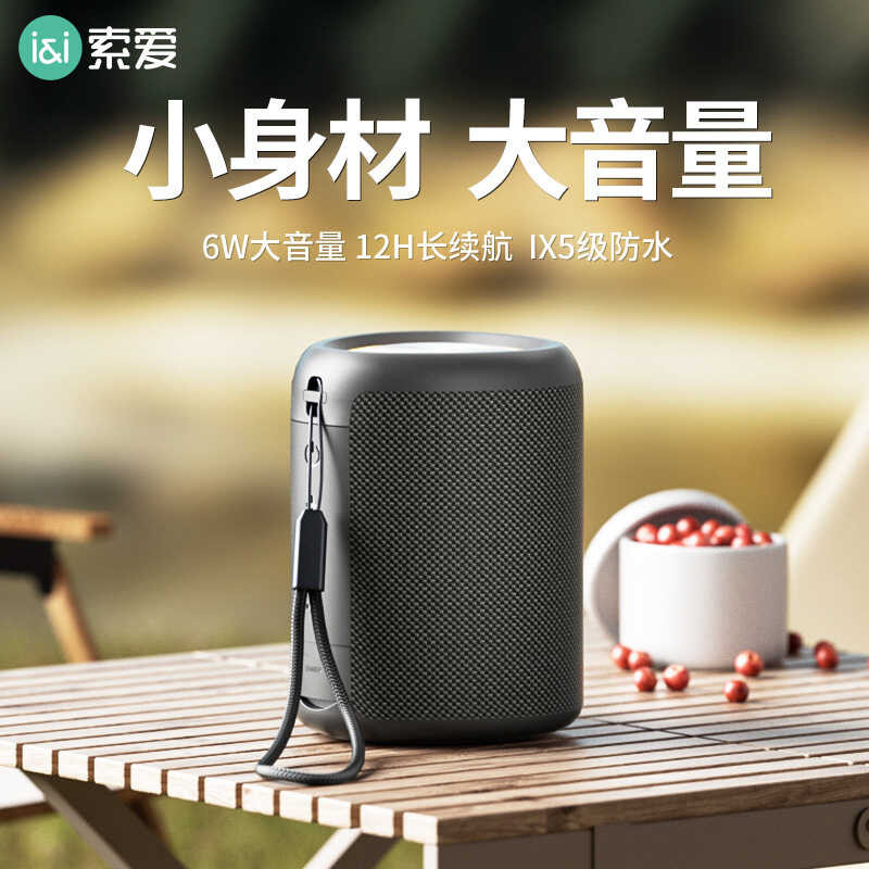 Sony Ericsson S37 Bluetooth Speaker Home Outdoor Portable Wireless Car ...