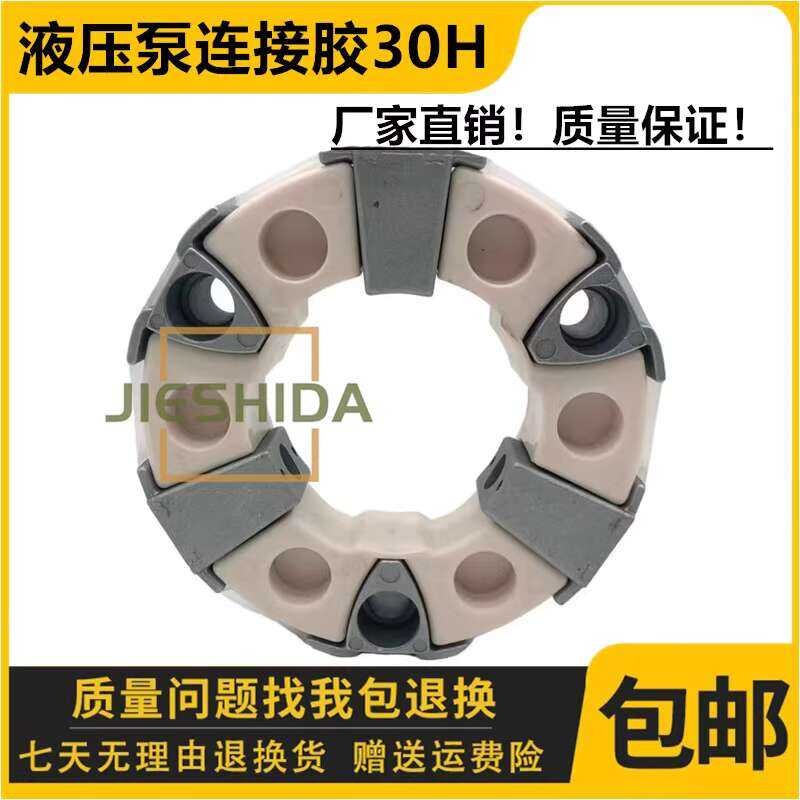 Kobelco SK60-2-3-5 100-6 Hydraulic Pump Assembly Coupling Aluminum ...