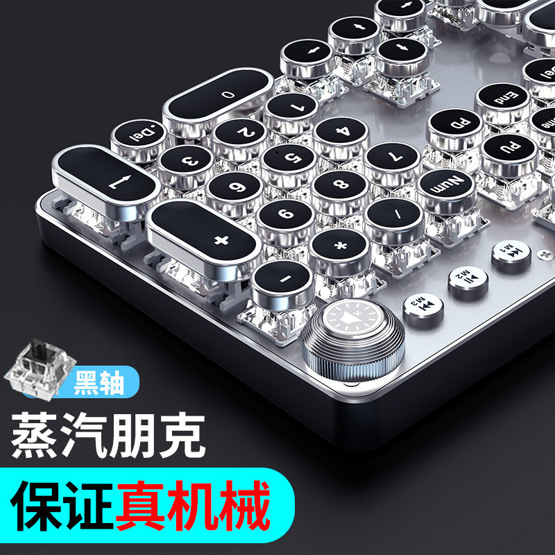 K820 Retro Punk Plating Knob Luminous Wired Mechanical Keyboard Plug-in ...