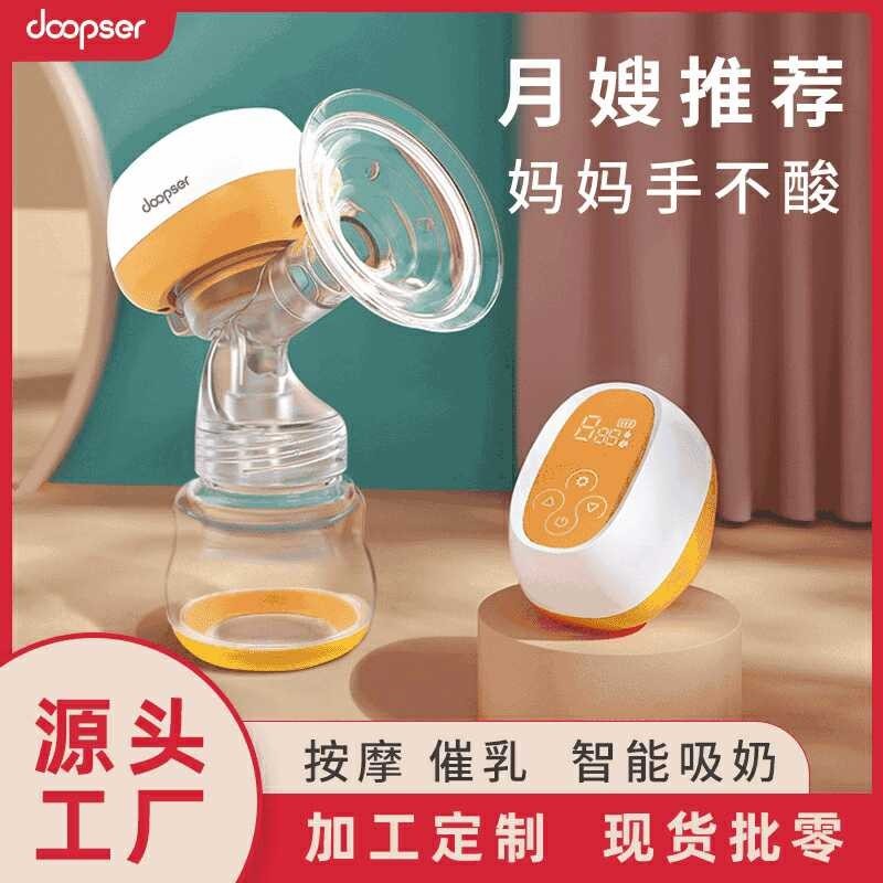 Fa Dobson 8005 Intelligent Touch Breast Pump, Postpartum Suction ...