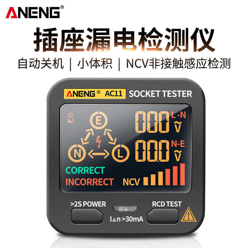 Multi-Functional Digital Socket Ground Wire Line Phase Tester, Electric ...