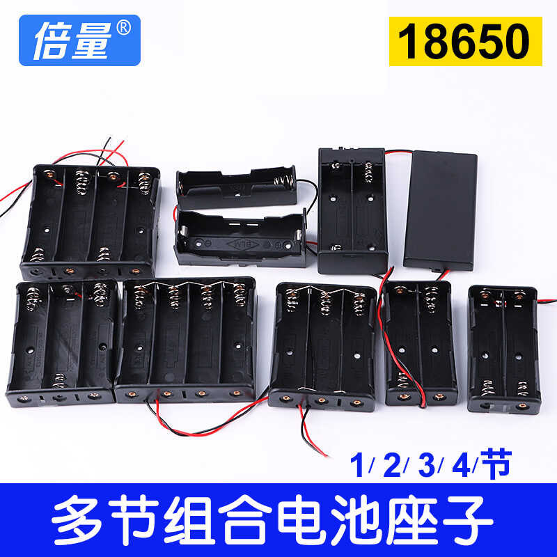 18650 Assembly Box/2-Cell/3-Cell/4-Cell Box 3.7V Parallel Series Wired ...