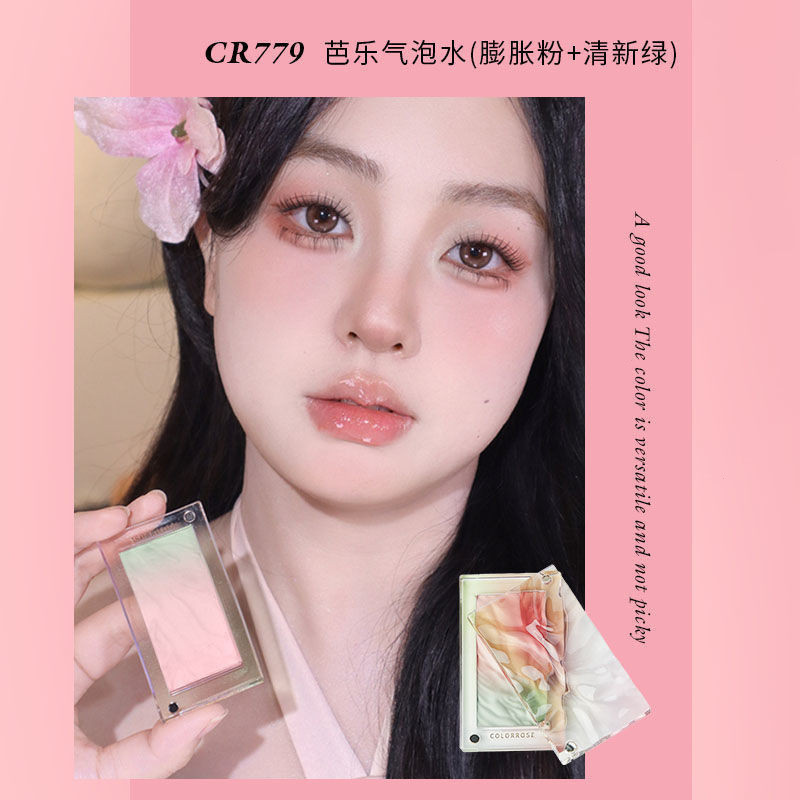 COLORROSE Blush Water Ripple Brightens Face Natural And Cute Brightens ...