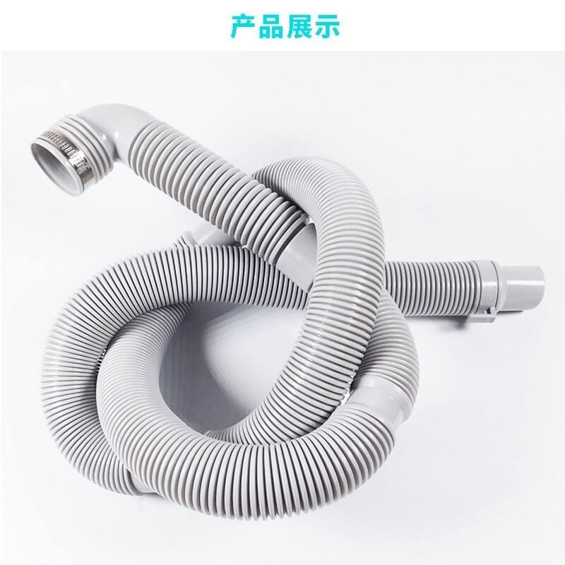 washing machine hose///// Suitable For Haier Washing Machine Drain Pipe ...