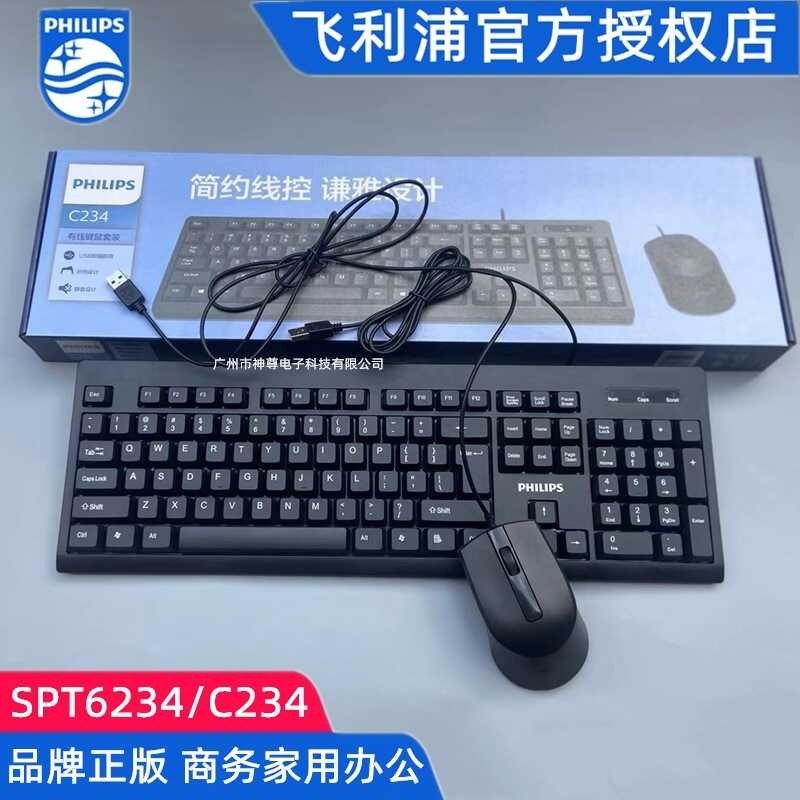 42 Philips Spt6234 Computer Office USB All-In-One Desktop Laptop ...