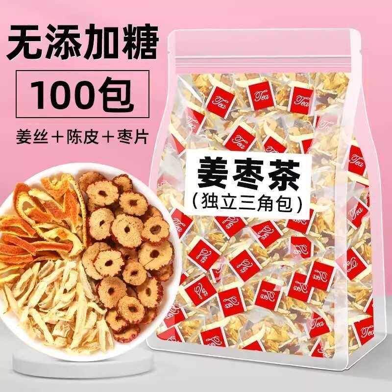 2025 Ginger jujube summer health substitute tsaa, red dates, ginger ...