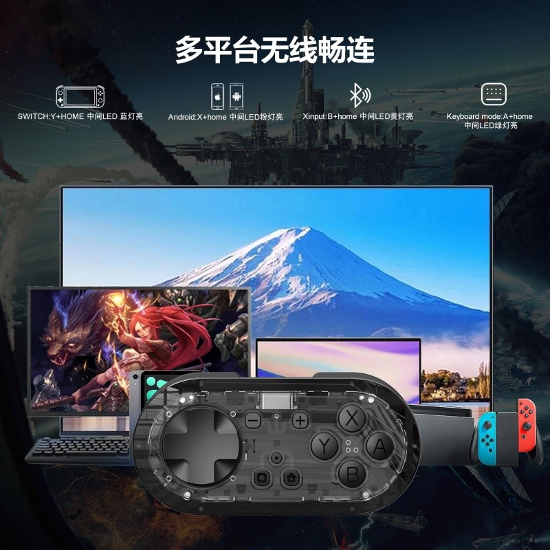 For Nintendo Switch Mini Controller PC Mobile Game Bluetooth Small Joystick with RGB Lighting NS ...