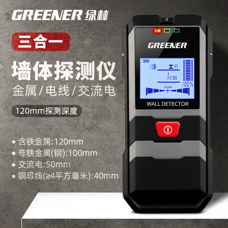 Green Forest Wall Detector Wall Wire Concrete Bearing Wall Reinforced ...