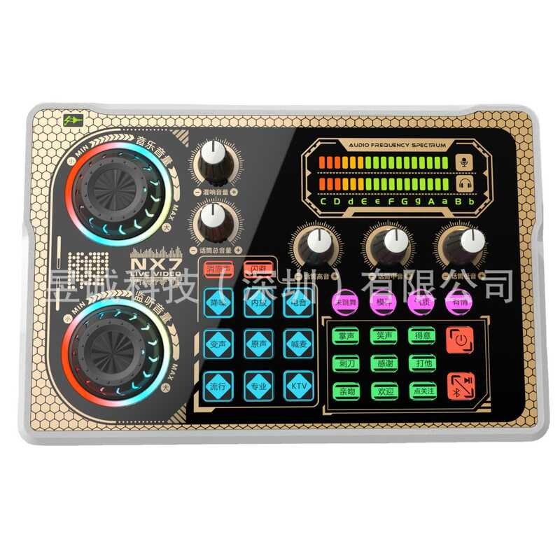 A0 New Kit, KTV Game Network, Red Shake Audio Tape, Live Broadcast ...