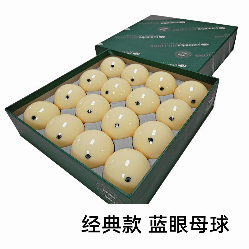 57.2MM Billiards Ball Red Dot Mother Ball Crystal Ball (1 Pcs Ball ...