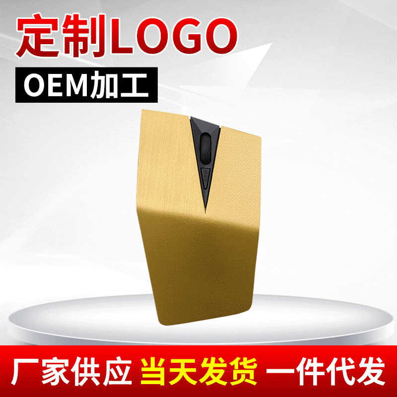 53 The Creative Gift Of The Mouse, Wireless Stealth Fighter Jet ...