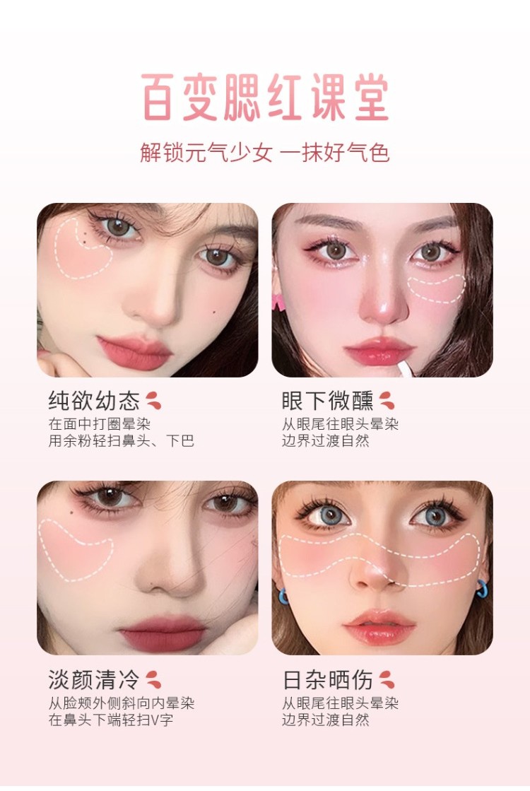 Mack ANDY Blush Mud Matte Natural Color Delicate Saturated Contouring ...