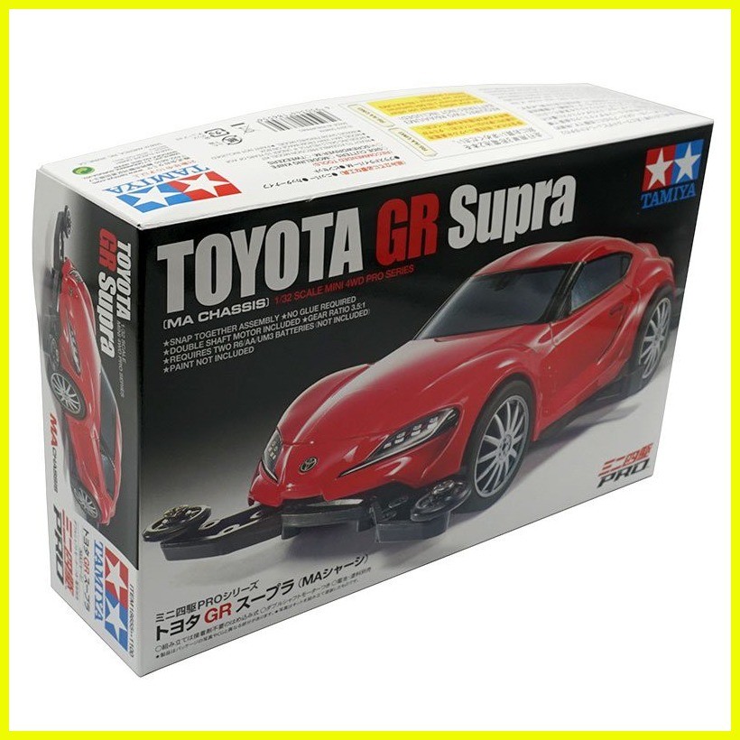 ۩ Tamiya Toyota Gr Supra (Ma Chassis) (Pro Series) | Shopee Philippines