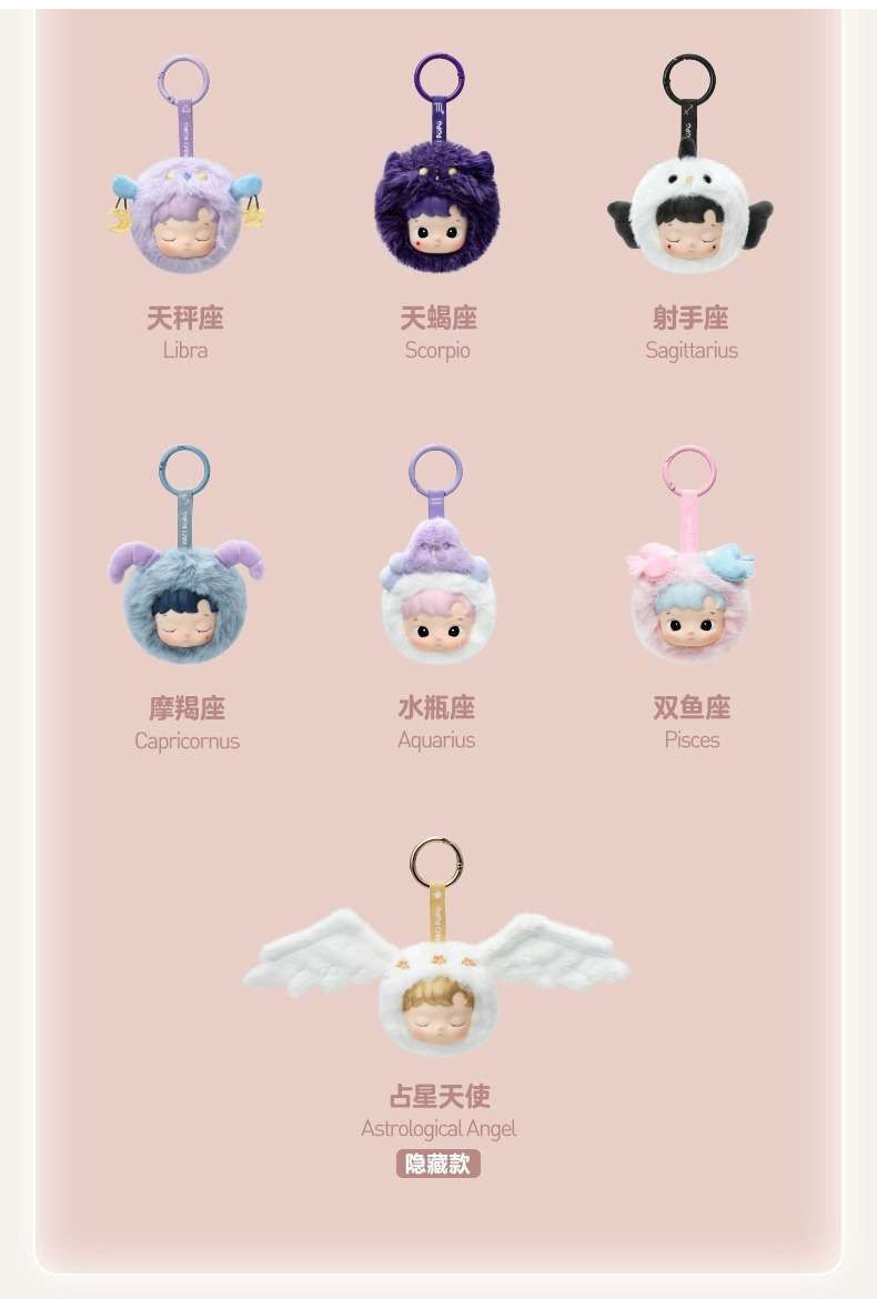 POPMART HACIPUPU The Constellation Series vinyl plush pendants pop mart ...