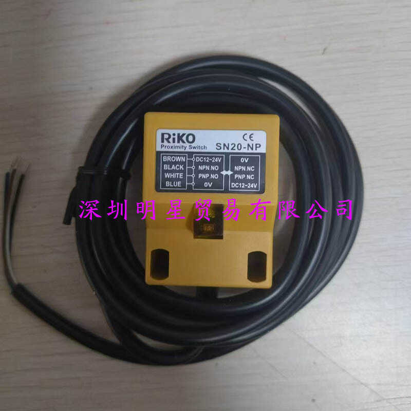 Riko Taiwan Riko's Original Proximity Sensor Is A Fake Ten-Year ...