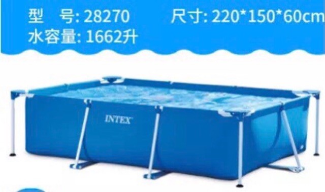INTEX rectangular frame set pool | Shopee Philippines
