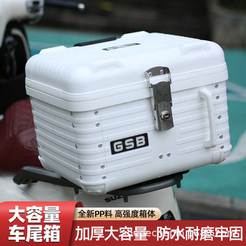 GSB Motorcycle Tail Box Rounded Corner Electric Vehicle Trunk Scooter ...