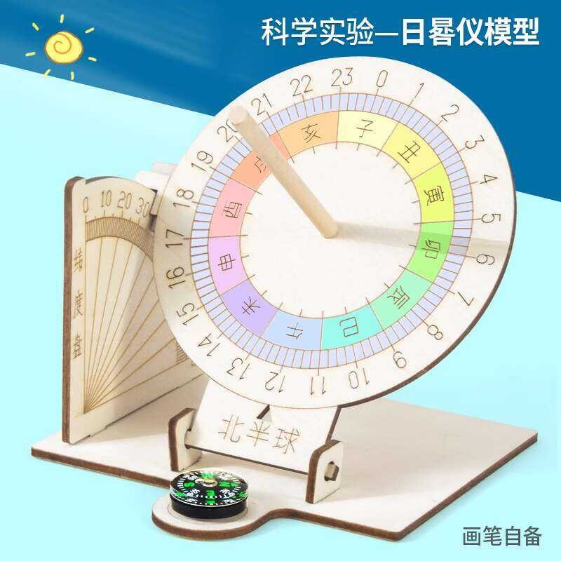 Science Experiment DIY Equatorial Sundial Model Solar Clock Ancient ...