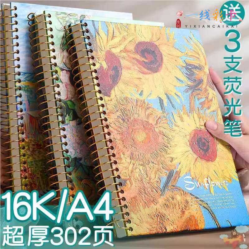 ☑♥ 16K Thickened Coil Notebook B5 Simple College Student Ins Style A4 ...