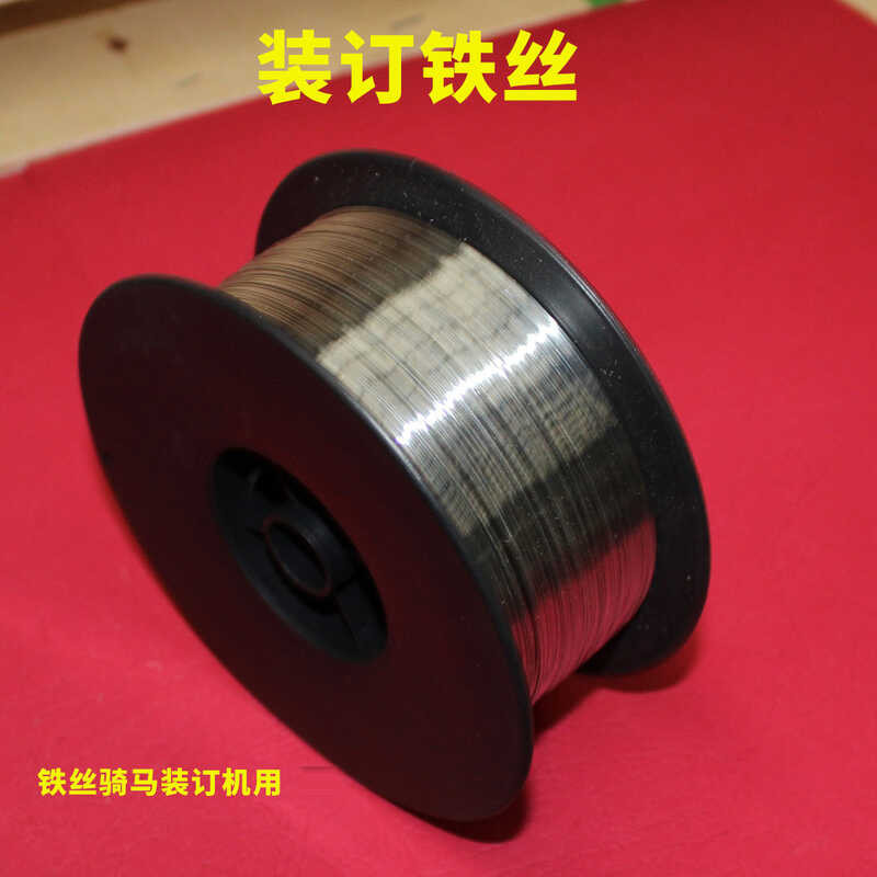 Round Wire 26#Saddle Stitch Stapler Book Binding Stapler Machine Saddle ...