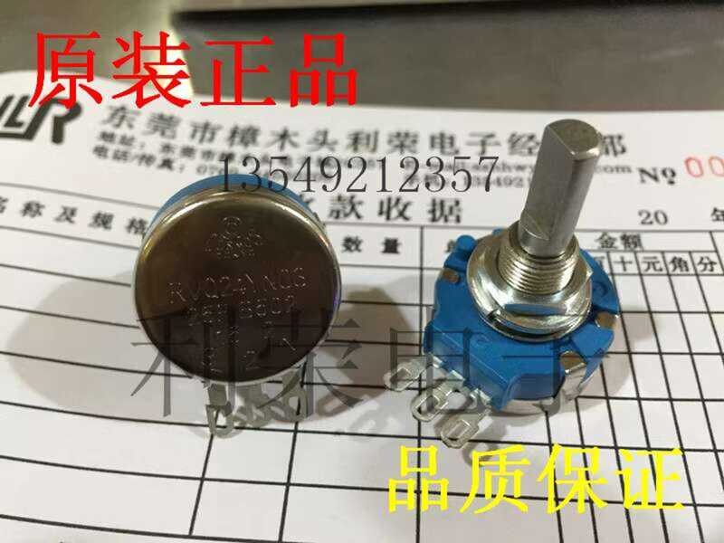 ி Original Japanese TOCOS High Life Potentiometer RVQ24YN03 25F B502 5K ...