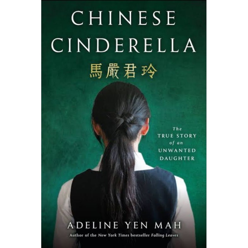 CHINESE CINDERELLA by Adeline Yen Mah | Shopee Philippines