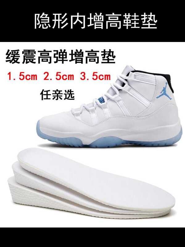Compatible with Nike Jordan AIR 11 RETRO Sneakers 1 Invisible Height ...