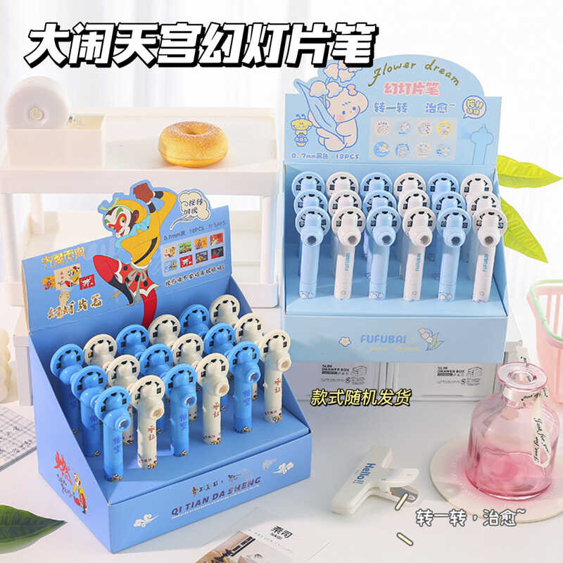 Big Trouble Tiangong Slide Pen Cartoon Cute Fufu Dog Lily of the Valley ...