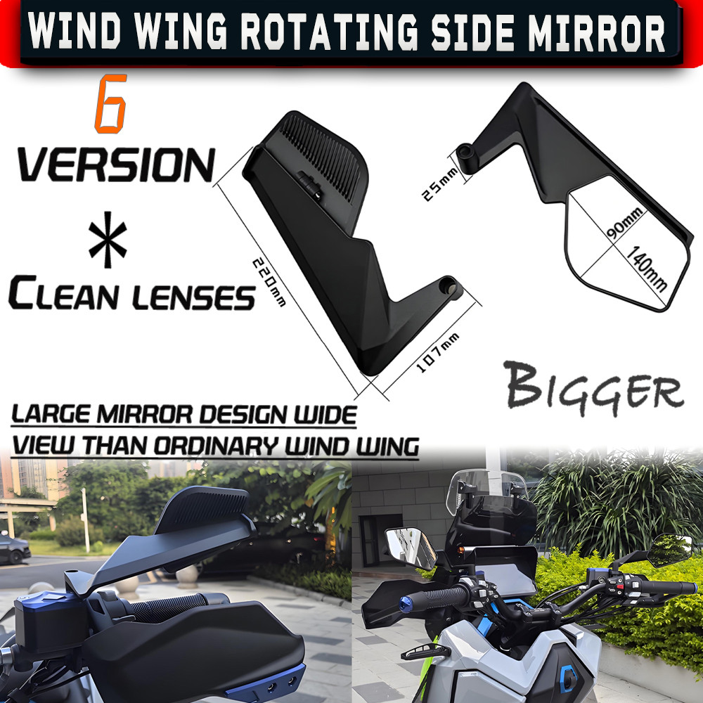 Wind Wing V6 Rotating Side Mirror Alloy Stem Universal 14*9Cm Wide View ...