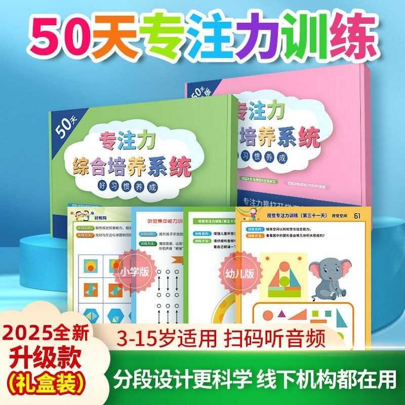 ☑♥ 50 Days of Focus Visual + Auditory Good Habit Formation Cards Memory ...
