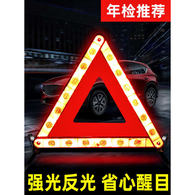 Tripod Warning Sign Reflective Mount Foldable Emergency Stop Windproof ...