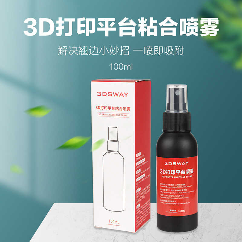 3D Printing Platform Spray Anti-Warping Glue PLA ABS PETG Filament ...