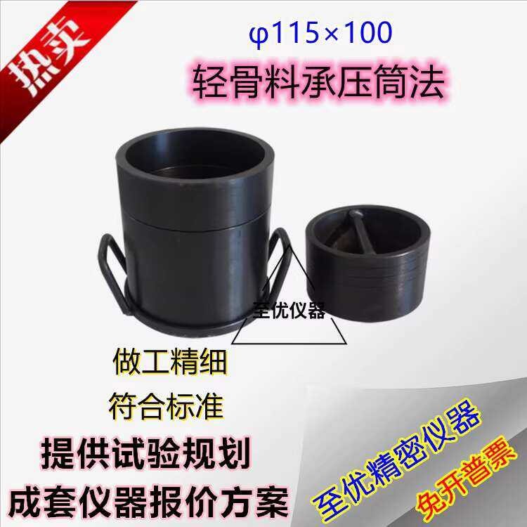 Lightweight Aggregates Masonry Mortar Cylinder Compressive Strength ...