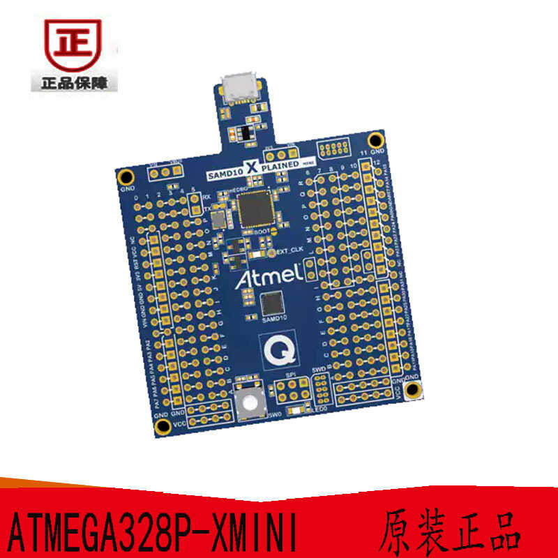 ATMEGA328P-XMINI Development Board and Kit AVR ATmega328P Development ...