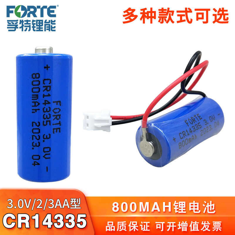 Cr14335 Forte Intelligent Water Meter Positioning Identification Card ...