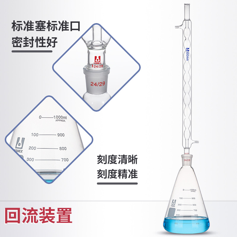 Quartz Backflow Device Spherical Backflow Condensation Device Heavy ...