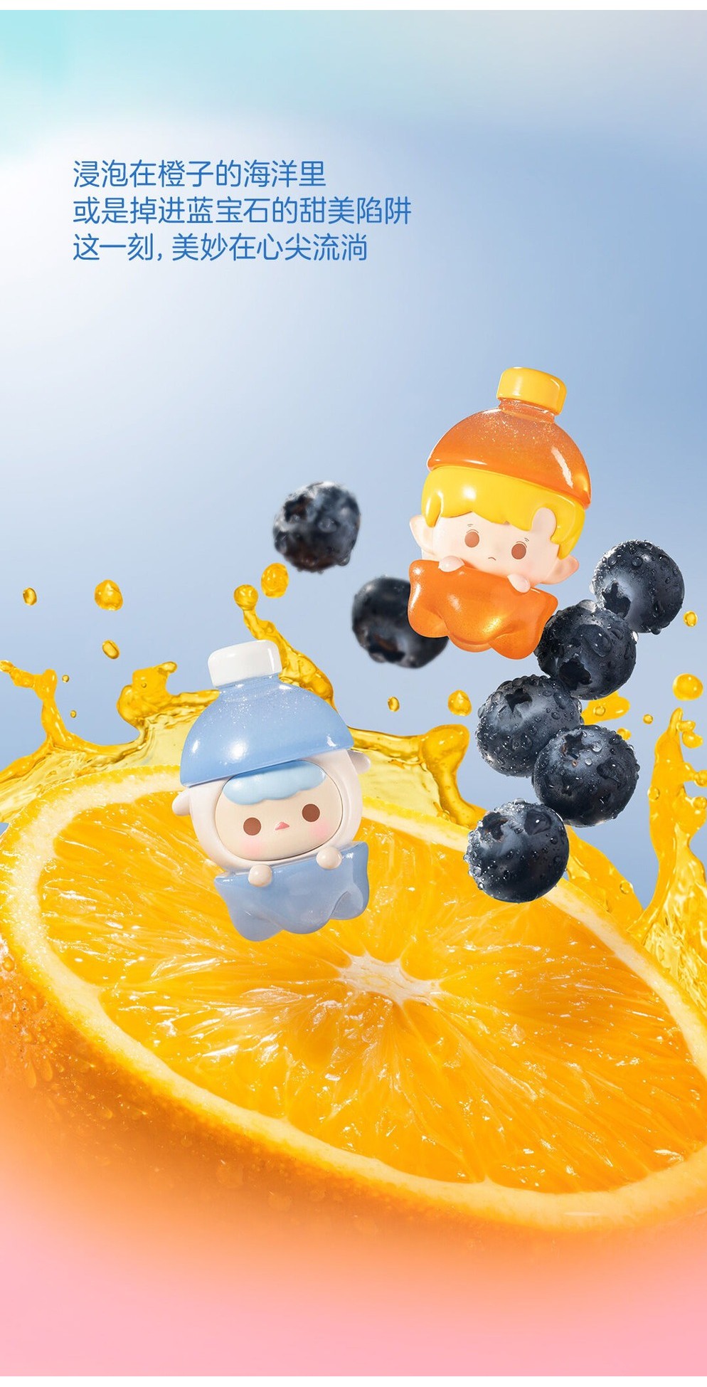 Pop Mart POP BEAN cute particles colorful juice cute Fruit juice ...