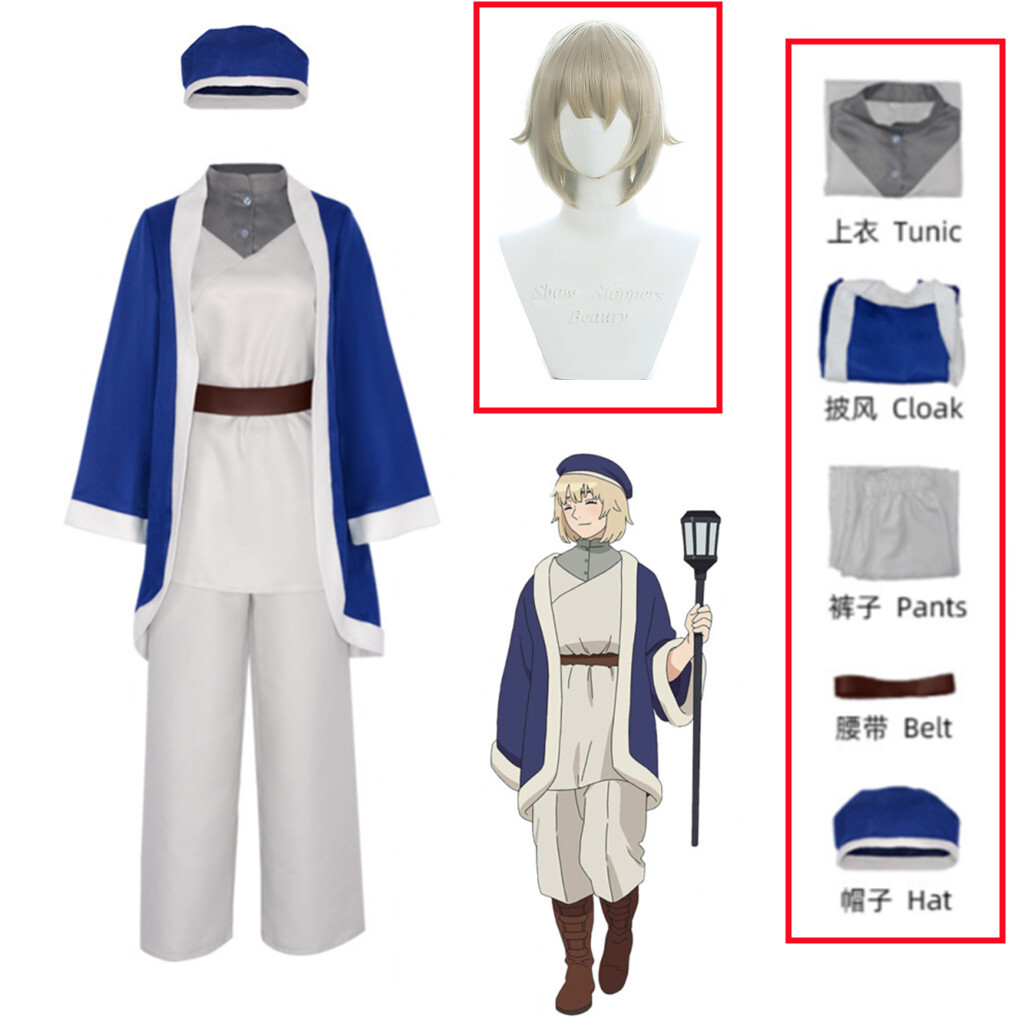 §≈ ˉ Anime Delicious In Dungeon Fa Cosplay Costume Wig Uniform Dark ...