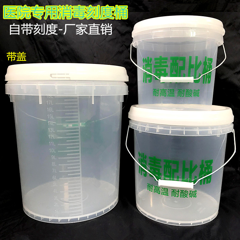 Disinfection Bucket Water Bucket Medical 10 Liters 5L Transparent ...